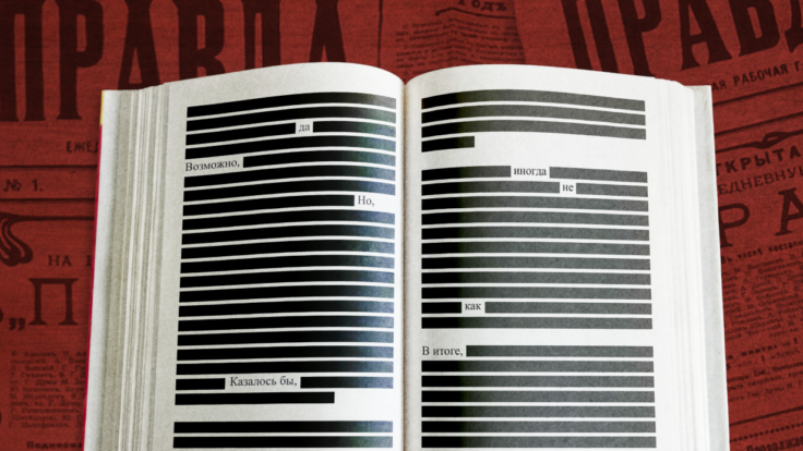 Правила без правил: как цензура меняет современную Россию - Т-инвариант / T-invariant